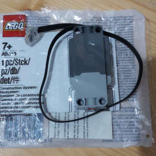 LEGO 88013 - TECHNIC™ LARGE MOTOR 全新 - DCFever.com