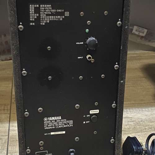 Yamaha SW-P270 subwoofer - DCFever.com