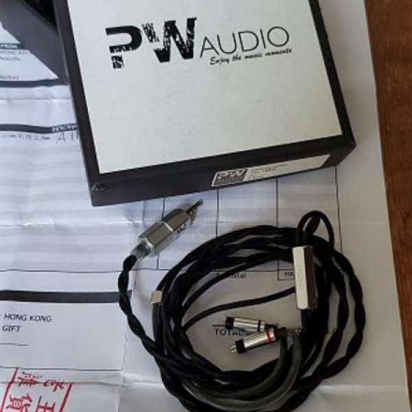 Pw audio 1960s 2w - DCFever.com